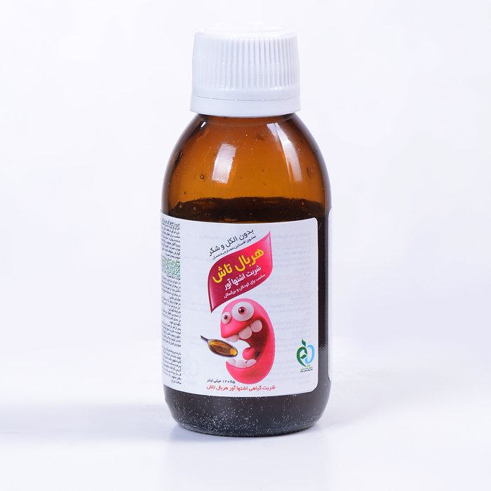 شربت اشتهاآور هربال تاش - شرکت بنیان کسری سرشت سلامت