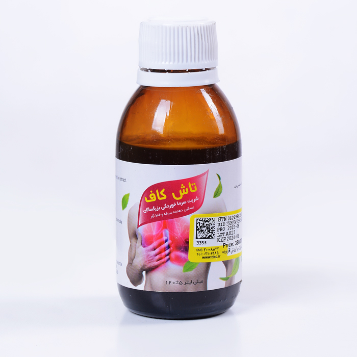 شربت سرماخوردگی تاش کاف - شرکت بنیان کسری سرشت سلامت